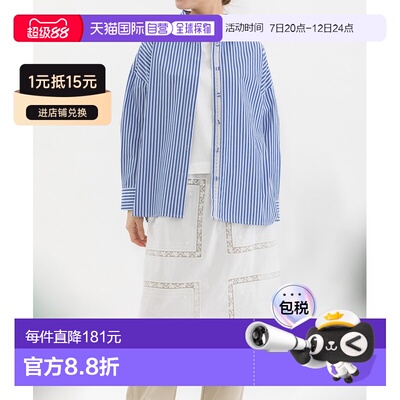nop de nod 女士 伦敦条纹后背天鹅刺绣衬衫 2615【付后1h可退】
