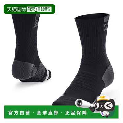 日本直邮Under Armour 安德玛 Playmaker针织中筒袜 男女同款 1双