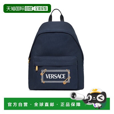 Versace Safety Pin Logo 双肩包 10180151A15289【付后1h可退】