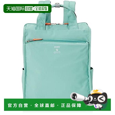 Anello阿耐洛 女款双肩背包电脑包 薄荷绿 GTM0171双肩包