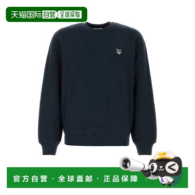 1h可退 欧洲直邮MAISON KITSUNÉ 男士卫衣 PM00304KM03410413 SS2