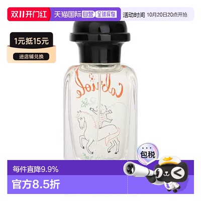 香港直邮Hermes 爱马仕 蹦蹦跳跳50ml（简装）正品