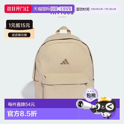 日本直邮adidas ESSENTIALS 双肩背包 WM080 KH4601