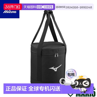 日本直邮美津浓 棒球包可装 3 打棒球黑色棒球包球类收纳包1FJB35