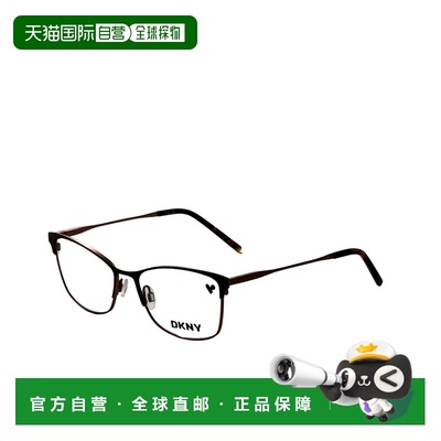 自营DKNY Women's 53 mm Brown Opticals - brown sand 美国奥莱