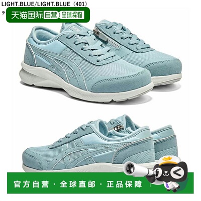 日本直邮ASICS Hadashiwalker 女款健步鞋 1292A066 3E宽度 asics