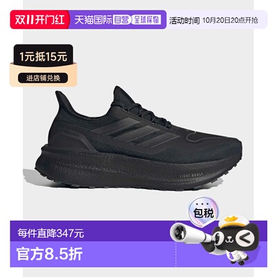 日本直邮adidas 男女同款 UltraBoost 5 GTX防水【付后1h可退】