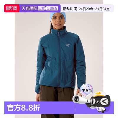 1h可退 欧洲直邮Arc'teryx 始祖鸟 ATOM SV JACKET 棉夹克女款