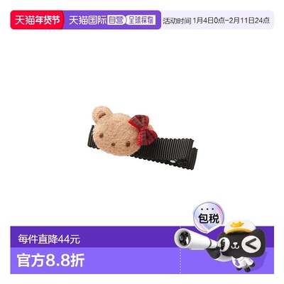 日本直邮日潮 Familiar 发夹