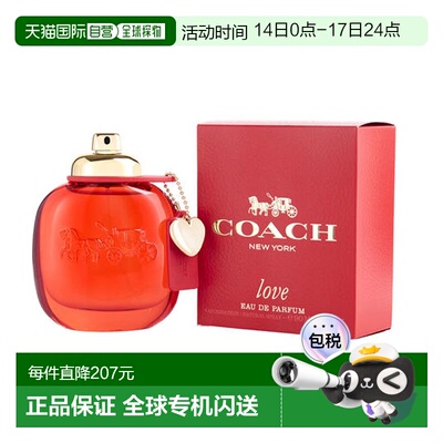 美国直邮W COACH LOVE 3.0OZ EDP蔻驰 以爱之名90ml女士浓香正品