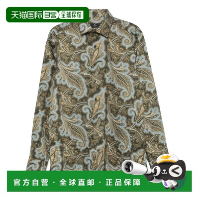 1h可退 香港直邮Etro 艾特罗 男士 3-FABRICS 正装衬衫 MRIB00159
