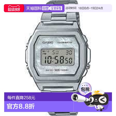 香港直邮卡西欧复古时尚休闲商务潮流防水不锈钢电子A1000D-7EF