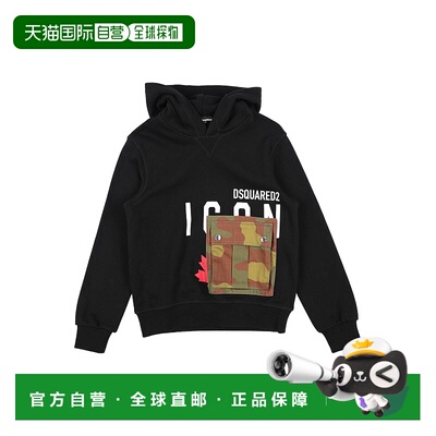 1h可退 香港直邮潮奢 Dsquared2 二次方 男童 连帽运动衫童装