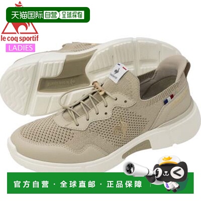 日本直邮le coq sportif 乐卡克 LCS Loire LU5SSN06LZ 女士休闲