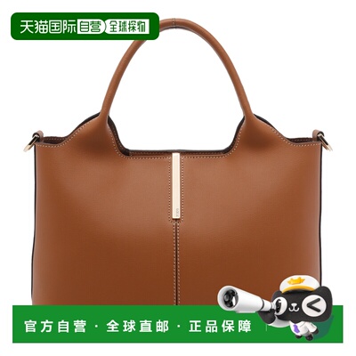 香港直邮TOD'S 女士手提包 XBWEBRA0200UBL2L83 SS2026 棕色