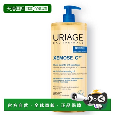 西班牙直邮Uriage依泉Xemose舒慕适特润洁肤沐浴油1L滋润舒正品