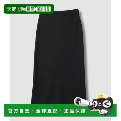 1h可退 日本直邮milli de l'air 女装 2WAY宽松显瘦米兰罗纹半身