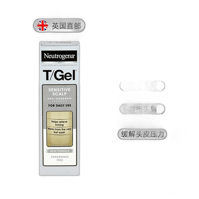 欧洲直邮Neutrogena露得清Tgel头皮敏感性去屑洗发水水杨酸1正品