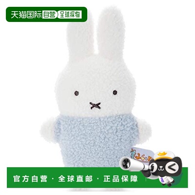 【日本直邮】Takaratomy多米卡玩具 布鲁纳Mofuratto毛绒米菲浅蓝