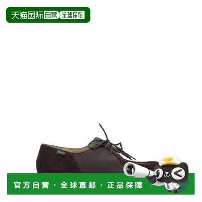 韩国直邮PARABOOT Paraboot 流苏细节系带鞋 232173 MARRONLISVEL