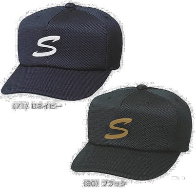 日本直邮 SSK 棒球帽子方沿 6 边双层网状棒球帽 -BCG061SSK bcg0
