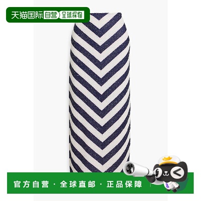 1h可退 香港直邮Staud 女士 St. Tropez 精饰条纹网纱长款半身裙