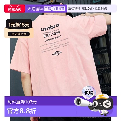 日本直邮UMBRO联名PUBLUX 男女同款 纯棉后印曼彻【付后1h可退】
