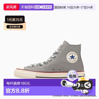 日本直邮CONVERSE 休闲鞋ALL STAR AGED 87 CL HI / STRANGER THI