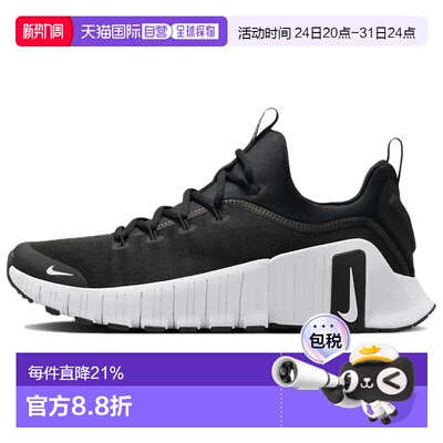 日本直邮Nike Free Metcon 6 灵活舒适防滑耐磨透气 低帮 休闲跑