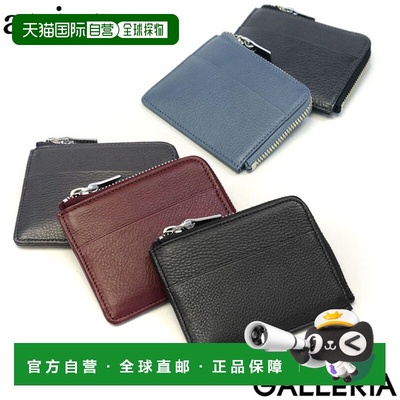 日本直邮 aniary 收缩皮革零钱包真皮迷你薄薄卡 07-20014