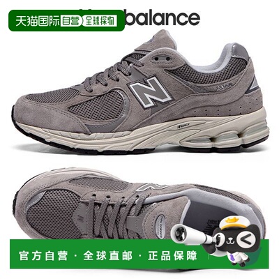 韩国直邮NEW BALANCE 2002 男童和女童跑步鞋 ML2002RC_P31809024