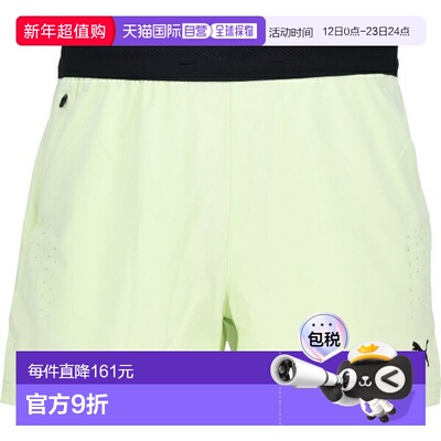 日本直邮PUMA 女士 DRYELITE WOVEN 3 健康训练短裤 (529052-38)