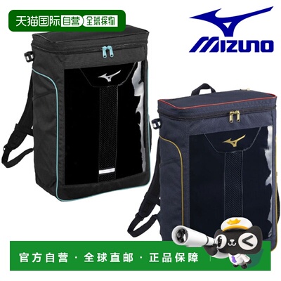 日本直邮Mizuno 儿童双肩背包 28L 可收纳球棒 2026精选款 1FJDD8