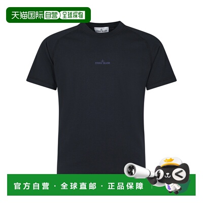 1h可退 香港直邮STONE ISLAND 男士T恤 K1S152100020S0080V0020