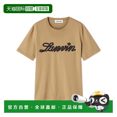香港直邮LANVIN 男士T恤 RMTS0012J308P2666 SS2026 花色 短袖T恤