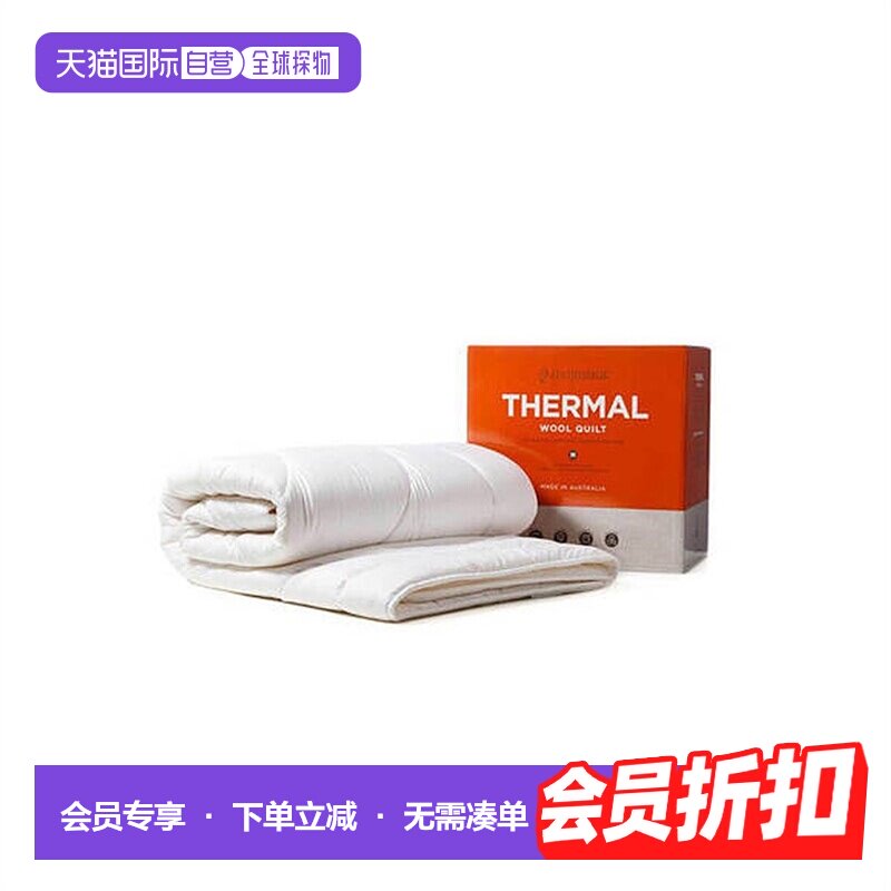 澳大利亚直邮Minijumbuk羊毛被Thermal保暖系列控菌抑螨蓬松柔软