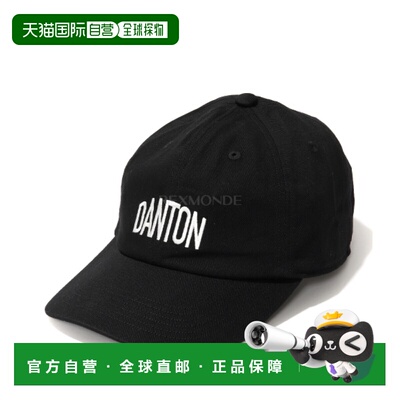 韩国直邮DANTON 棉斜纹六片帽（DTH0396-VAT 黑/白）