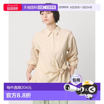 UNITED ARROWS 垂褶抽褶不规则设计蝴蝶结衬衫女