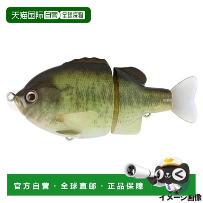 日本直邮Depths Tiny Bull Shooter Shadder Tail #08 真大嘴鲈鱼