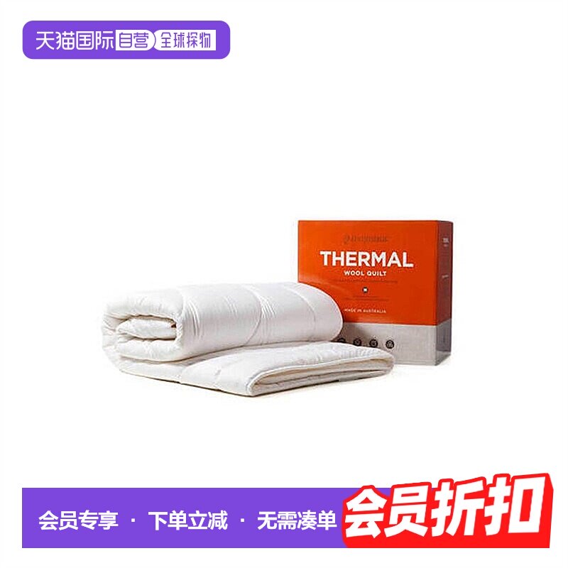 澳大利亚直邮Minijumbuk羊毛被Thermal保暖系列控菌抑螨蓬松柔软