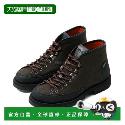 韩国直邮Paraboot 优胜美地黑檀木（2005 83） 沃克男鞋