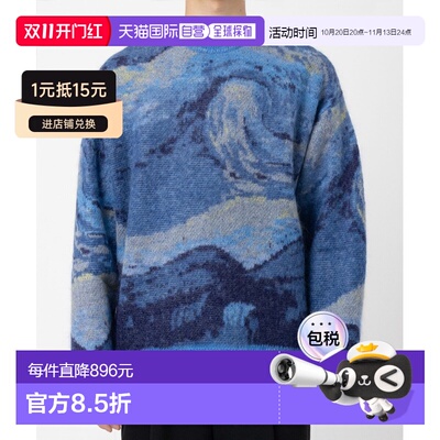 日本直邮UNUSED 男士 莫海毛混纺圆领针织衫 1136【付后1h可退】