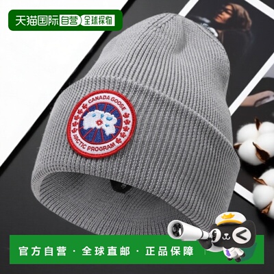 韩国直邮CANADA GOOSE 6936M 9115 毛线帽针织帽