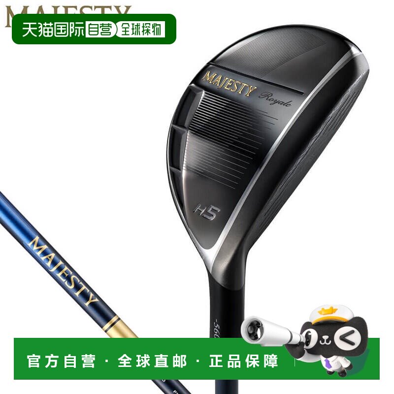 日本直邮Majesty Golf 男士 Royale 混合杆 MJ LV560B 碳纤维杆身