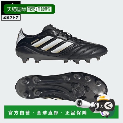 日本直邮 adidas 足球鞋 Copa Icon 2 FG/AG [JI2439] 黑色