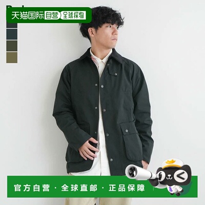 日本直邮[MCA0784]Barbour BEDALE SL 2LAYER/Bidale SL 2层（无