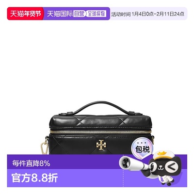 美国直邮TORY BURCH 汤丽柏琦Kira钻石缝合手提化妆包迷你女款