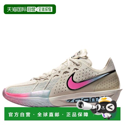 日本直邮Nike/耐克舒适低帮篮球鞋男女同款 DV2913