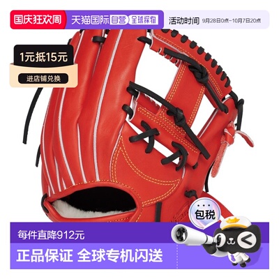 日本直邮Rawlings 通用硬式棒球手套 内野手手套 Pro Preferred W