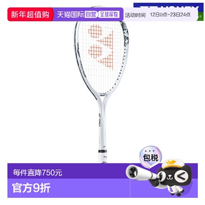 日本直邮尤尼克斯 Geobreak 80G 02GB80G-719 软式网球拍